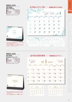 2026 CALENDAR CATALOGUE