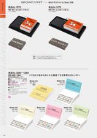 2026 CALENDAR CATALOGUE