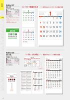 2026 CALENDAR CATALOGUE