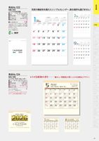 2026 CALENDAR CATALOGUE