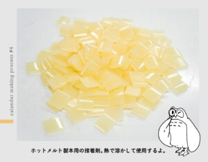 カレンダーができるまで vol.4 ーいざ、カレンダー製造工場へ！後編ー | Calendia