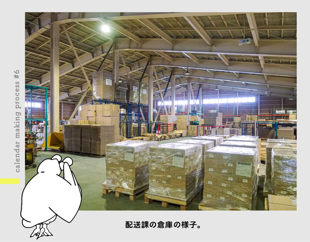 カレンダーができるまで vol.6 ーカレンダーをお客様のもとへー | Calendia