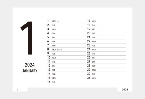 マカロンカラーデスク | 卓上カレンダー | Calendia