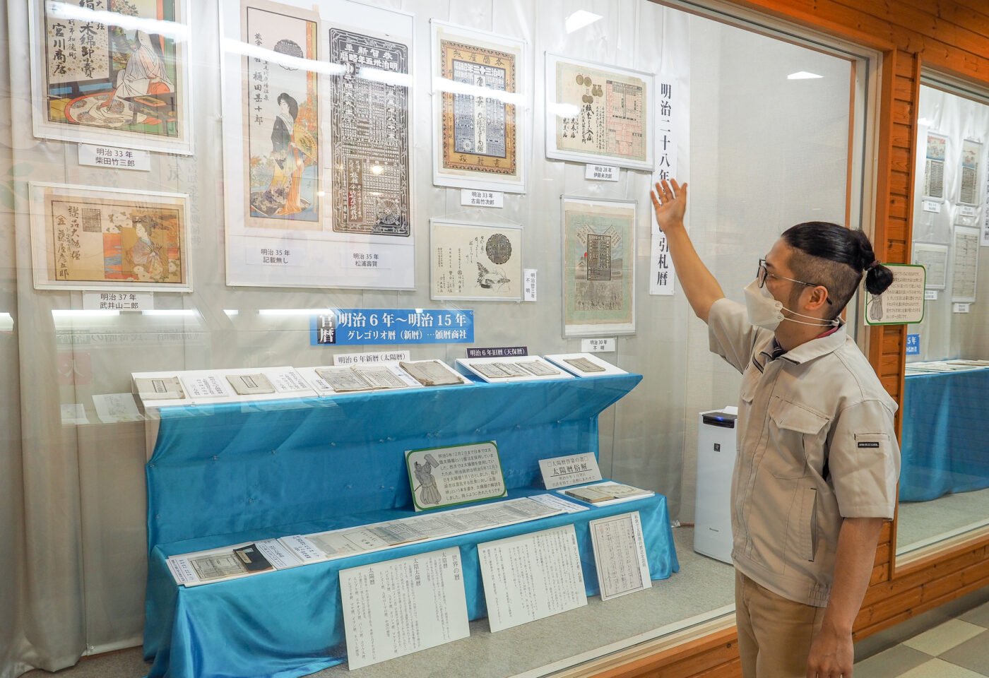 季節の福だより ー夏の特大号 暦会館後編ー | Calendia