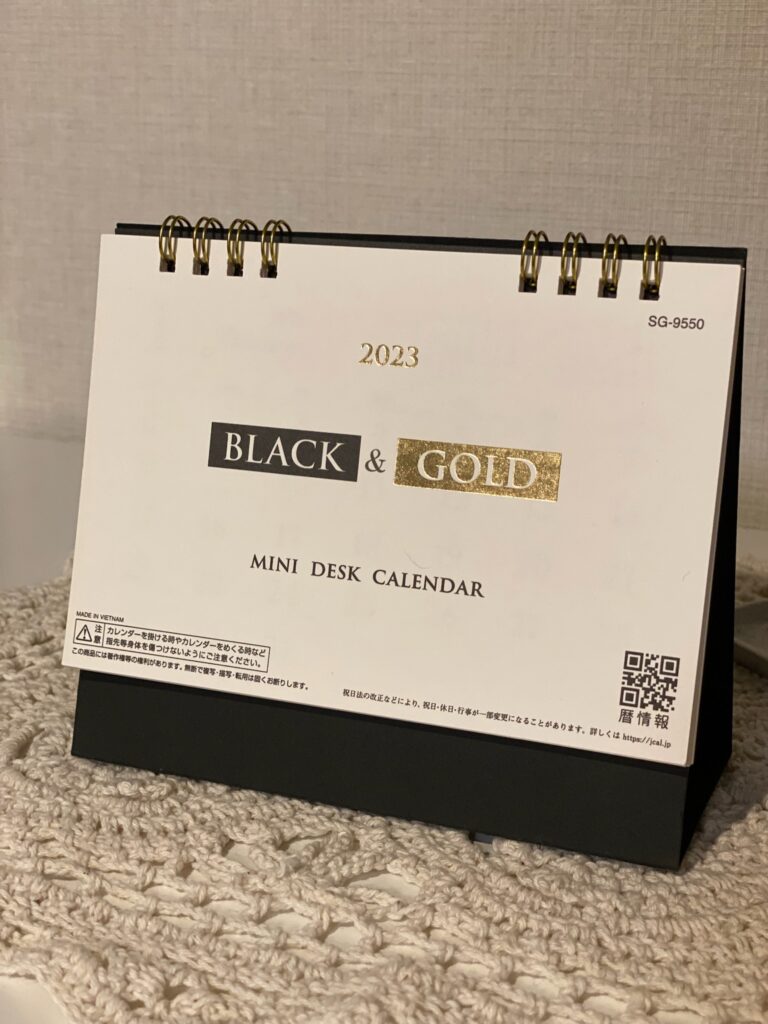 [あの人のカレンダー #5]シンプルですっきり♪スタッフNの愛用カレンダー | Calendia