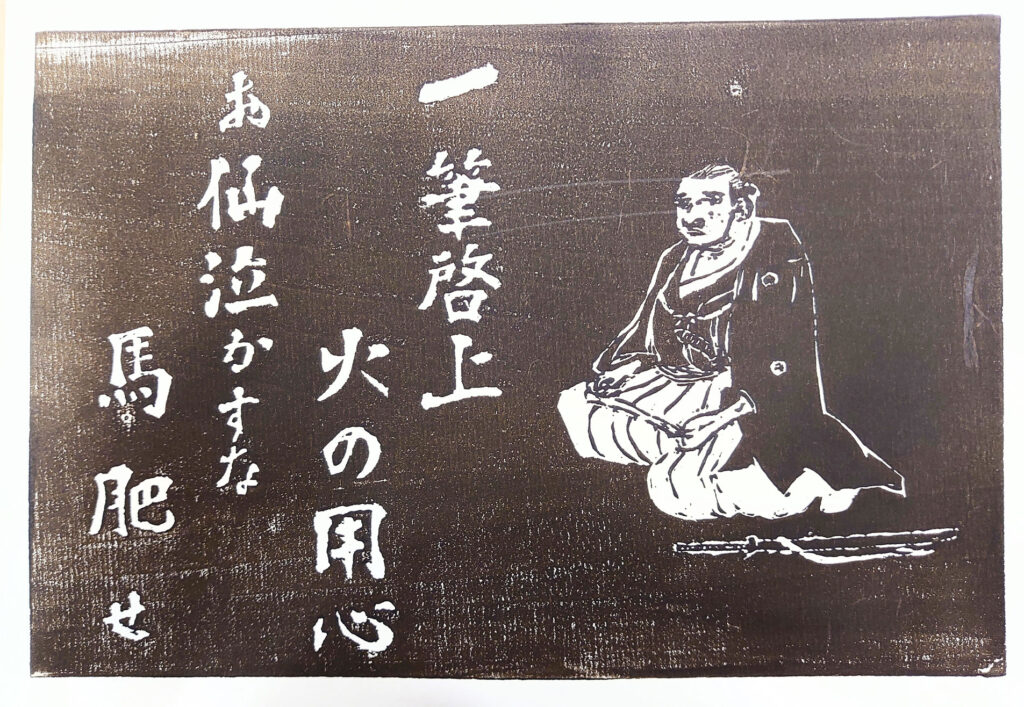 越前和紙版画カレンダー | 壁掛カレンダー | Calendia