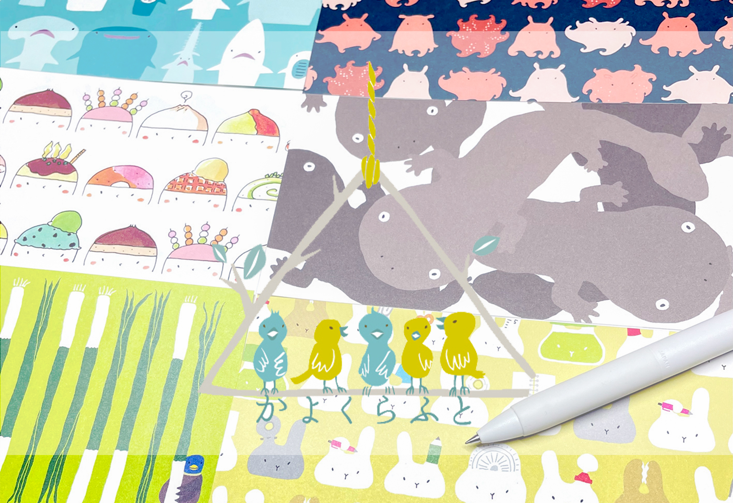 かよくらふと シリーズ | Calendia