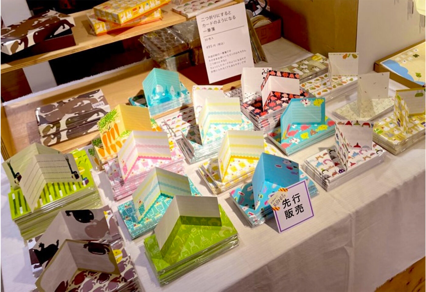 かよくらふと シリーズ | Calendia