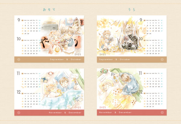 木製スタンド 太陽のヒーロー | 卓上カレンダー | Calendia