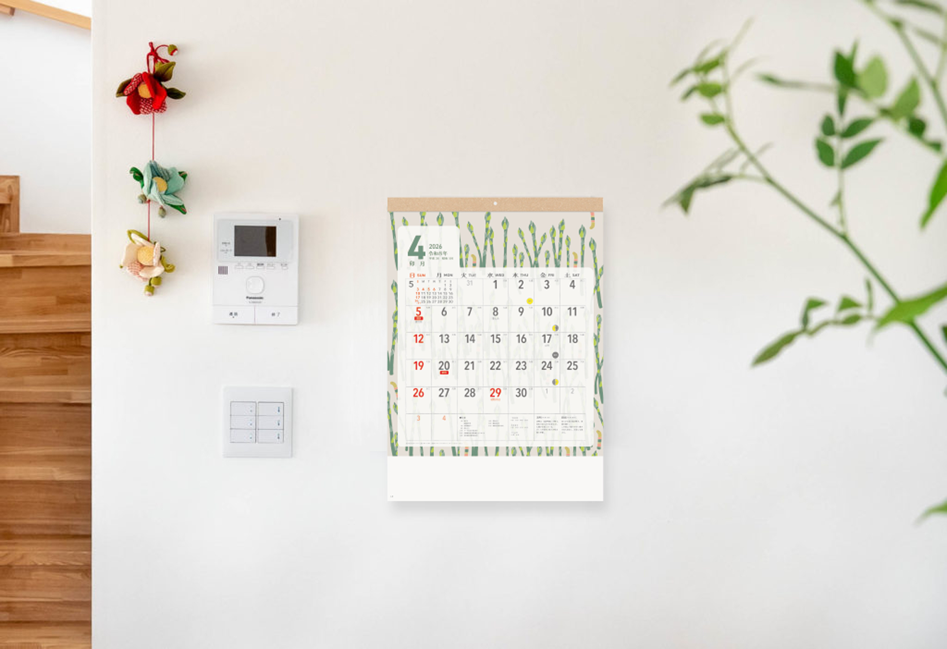 STORE BLOG | Calendia