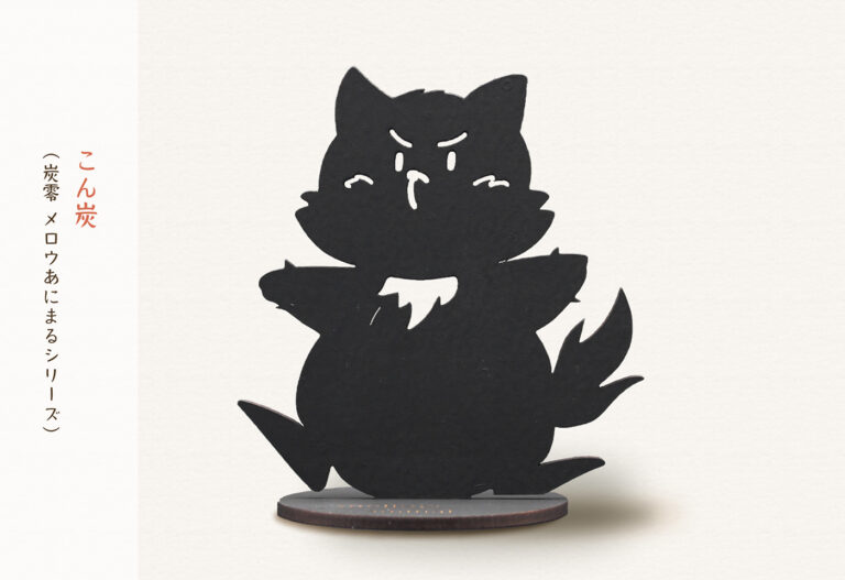 臭いを取りながら、お部屋に癒しを添える