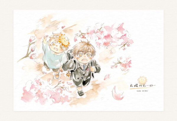 太陽のヒーローポストカードコレクション「さくら」