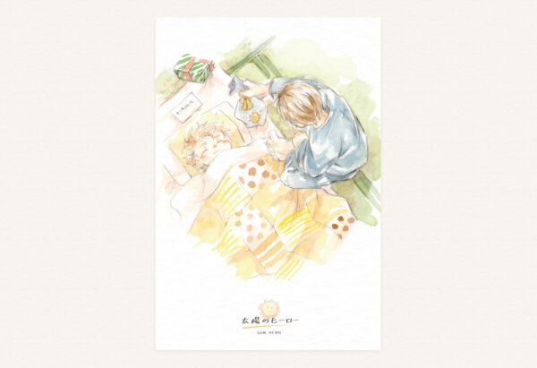 太陽のヒーローポストカードコレクション「うきわ」